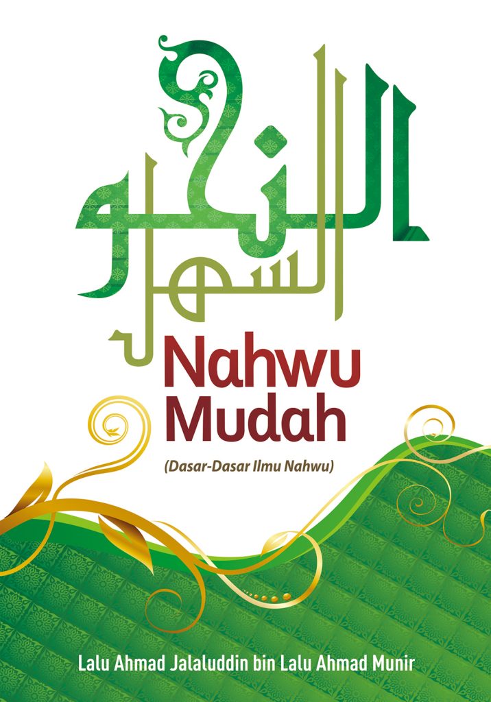 Nahwu Mudah – Dasar-dasar Ilmu Nahwu – Cakrawala Jogjakarta
